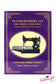 Singer Featherweight 221 Perfect Portable Book – The Singer ...